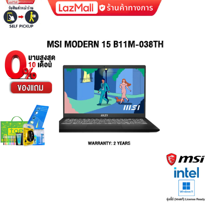 [ผ่อน0%10ด.][แถมเพิ่ม! PREDATOR SHOT]MSI MODERN 15 B11M-038TH/i3-1115G4 ...