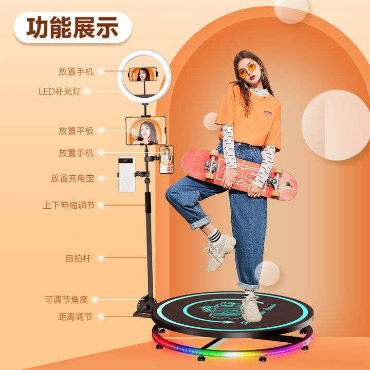 360 photography turntable turntable automatic electric rotating ...