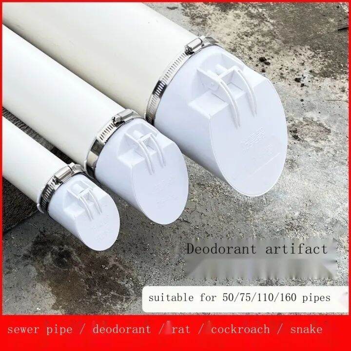 Drainage Wells Septic Tank PVC Pipes Deodorization Device End Of The ...