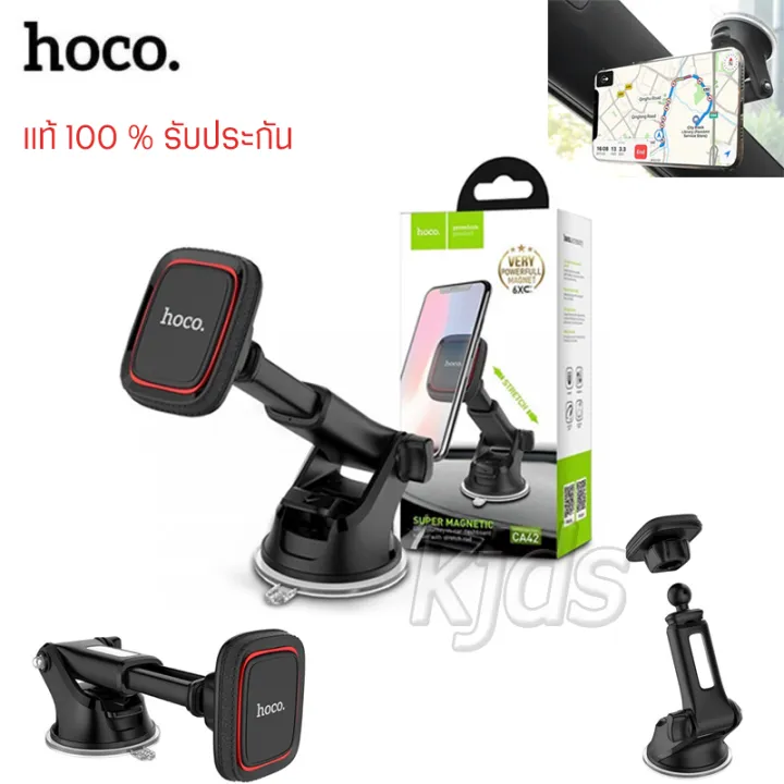 ที่ตั้งมือถือหน้าคอนโซลรถ แบรนด์ Hoco ที่จับโทรศัพท์ ที่วางไอแพดในรถ Hoco CA42 แม่เหล็ก (ของแท้ ...