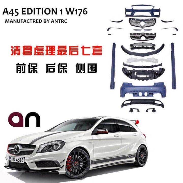 Mercedes Benz w176 a45 amg edition 1 bodykit body kit front side rear ...