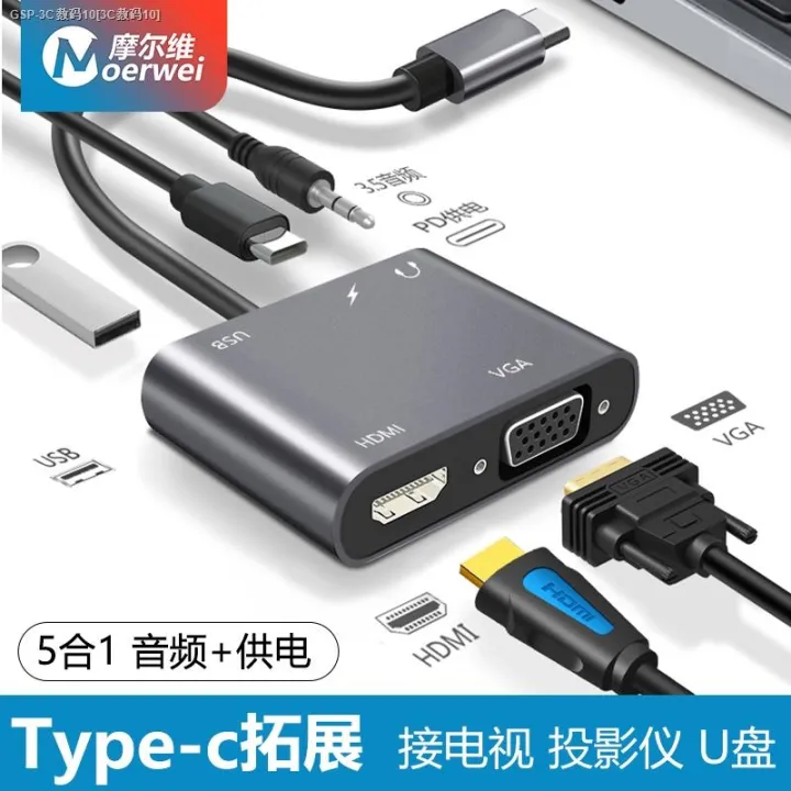 LVLAN Moore turn d Typec HDMI expansion dock mobile switching TV ...