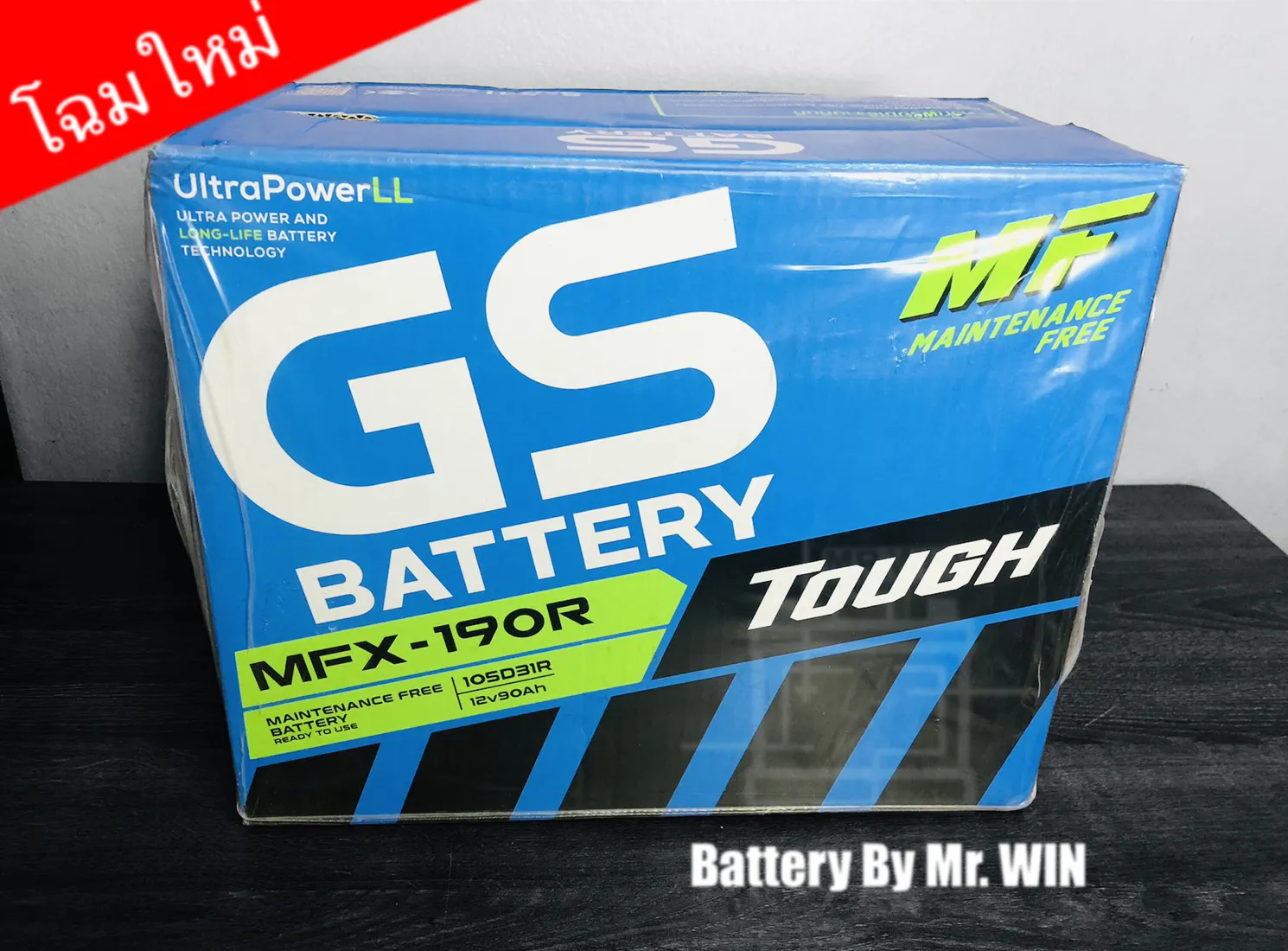 แบตเตอรี่รถยนต์ By Mr.Win* GS MFX 190 R 105D31R แบตกึ่งแห้ง 90 แอมป์ ไฟ ...