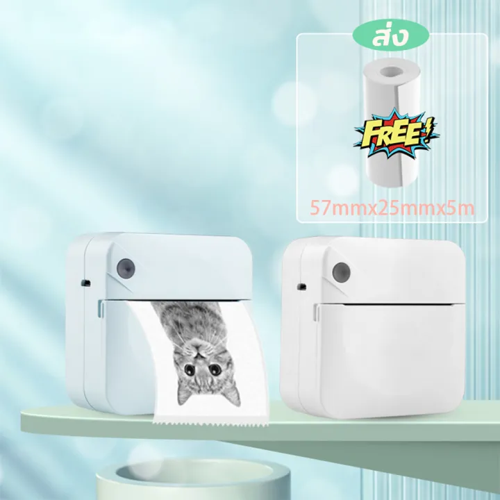 【จัดส่ง 1-3 วัน】MICOO 58mm เครื่องปริ้นพกพา เครื่องปริ้นรูปขนาดเล้ก ปริ้นใบปะหน้า เครื่องปริ้น ...