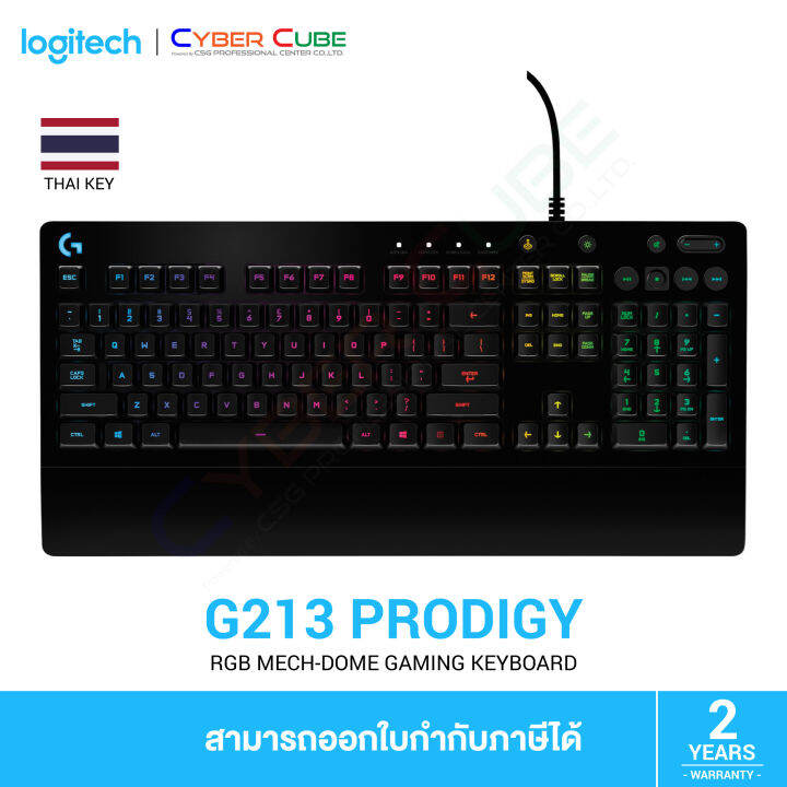 Logitech G213 Prodigy RGB Gaming Keyboard [ Mech-Dome ] - Thai Key ...