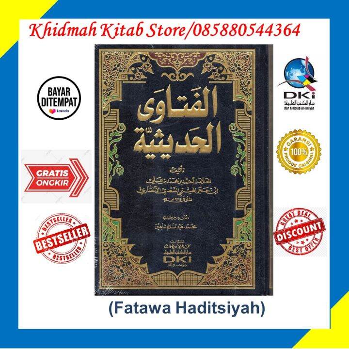 Kitab DKI Fatawa Al Haditsiyah // Fatawa Hadisiyah // karangan Ibnu Hajar Al Haitami DKI Beirut ...