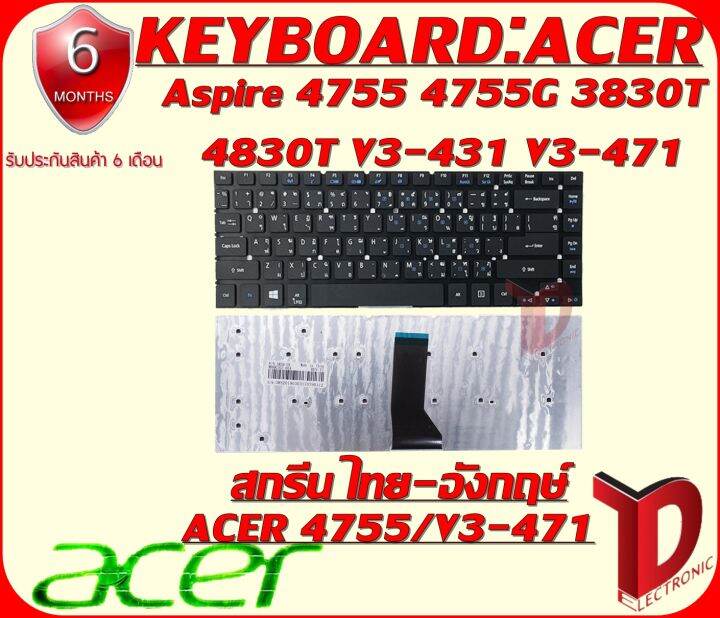 KEYBOARD:ACER 4755 ใช้ได้กับรุ่น Aspire 4755 4755G E1-470 E1-472 3830T ...