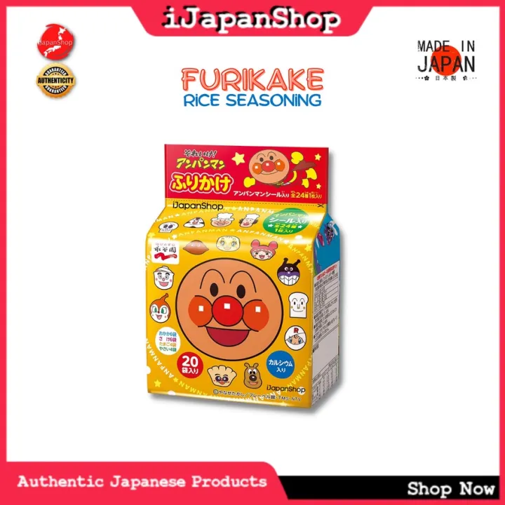 FURIKAKE RICE SEASONING 20 PIECES/PACK- ANPANMAN ONE PACK ONLY 11/2023 ...