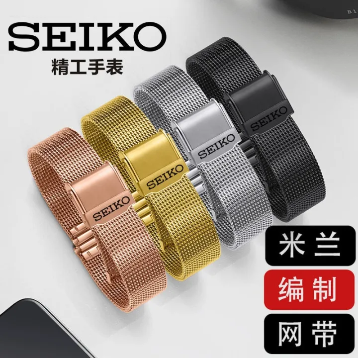 Seiko Watch Band No. 5 Solid Steel Band SEIKO Metal Mesh Band Men and ...