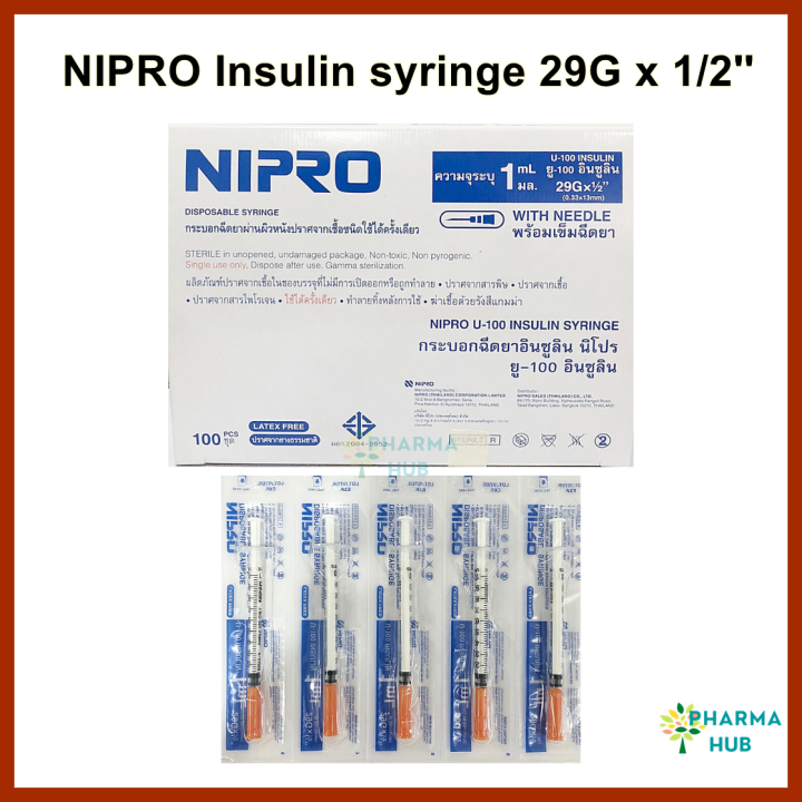 ไซริ้งอินซูลิน NIPRO U-100 Insulin Syringe ขนาด 1 ml 29Gx1/2" 100 ชิ้น/กล่อง สำหรับอินซูลิน ไซ ...