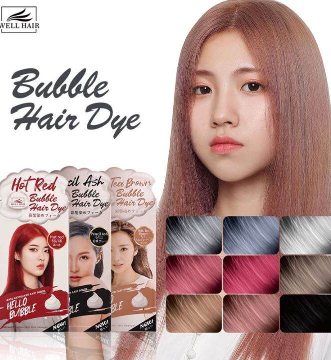 Well Hair 2-in-1 Coloring and Protection Bubble dyeing, Hair Color ...