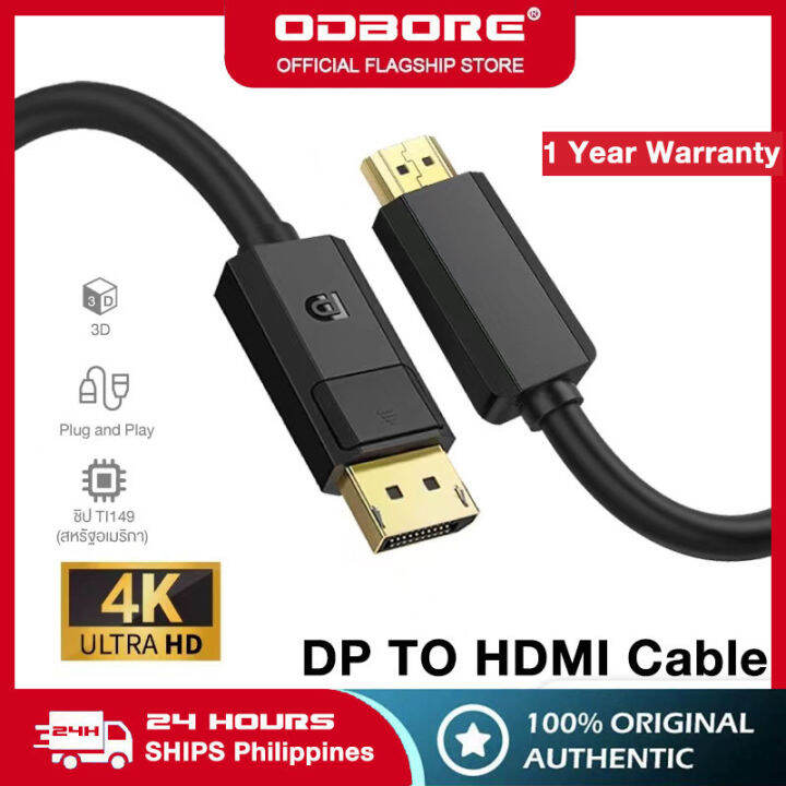 【ODBORE Selection】4K DisplayPort Male DP to Male HDMI Cable Full HD ...