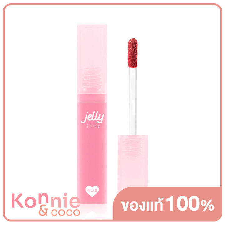 4U2 Jelly Tint 4g #10 Pink Haribo | Lazada.co.th