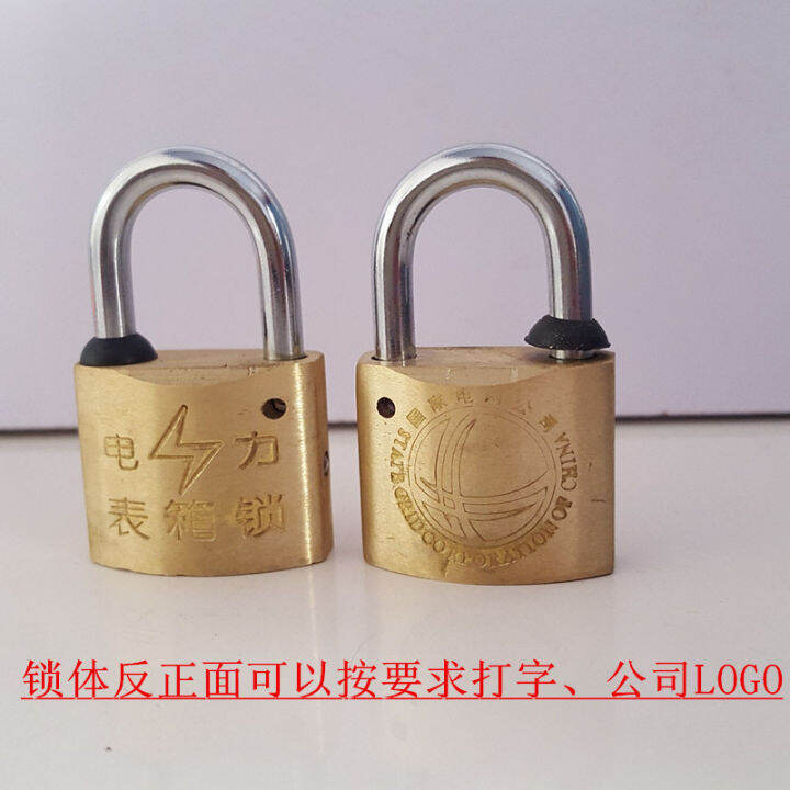 Lock the power meter box, open the copper padlock, 40mm plum blossom ...