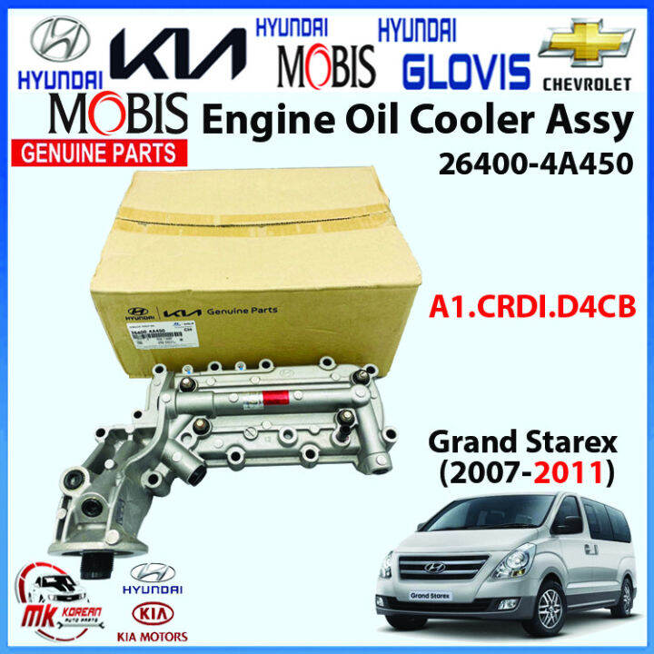 [GENUINE] Engine Oil Cooler Assy for Grand Starex(2007-2011). CRDI. A1 ...