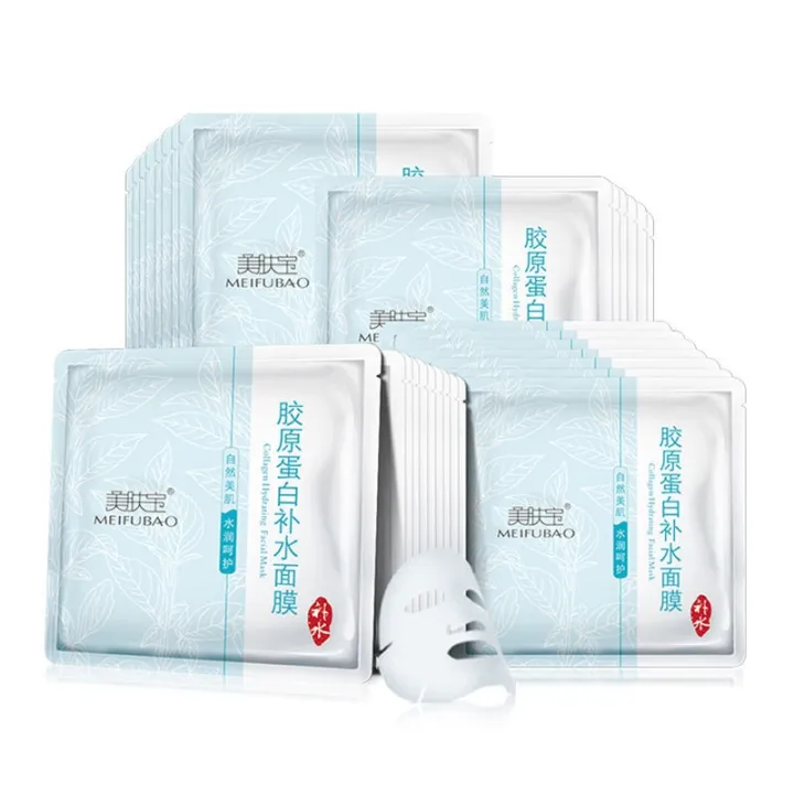 Meifubao mask female collagen anti-wrinkle moisturizing transparent ...