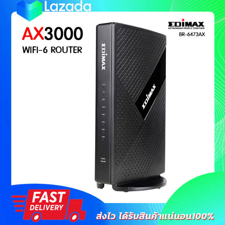 เร้าเตอร์ ไวไฟ EDIMAX AX3000 (BR-6473AX) Wi-Fi 6 Smart AP/Router ...