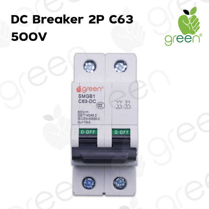APPLEGREEN MCB DC Circuit Breaker 2 Pole 500V 63A เบรคเกอร์ใช้กับไฟฟ้า ...
