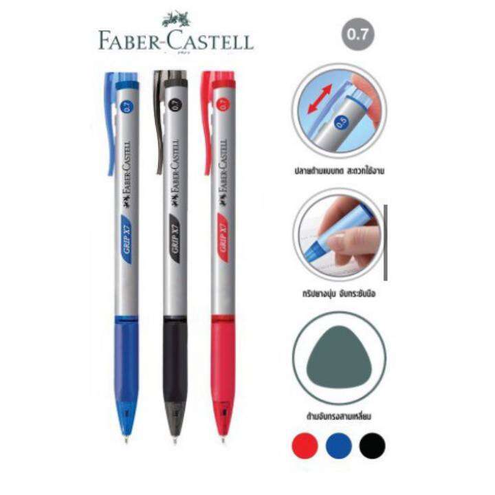 ปากกา Faber-Castell Grip x ลายเส้น 0.7 mm. เฟเบอร์-คาสเทล ปากกาลูกลื่น ...