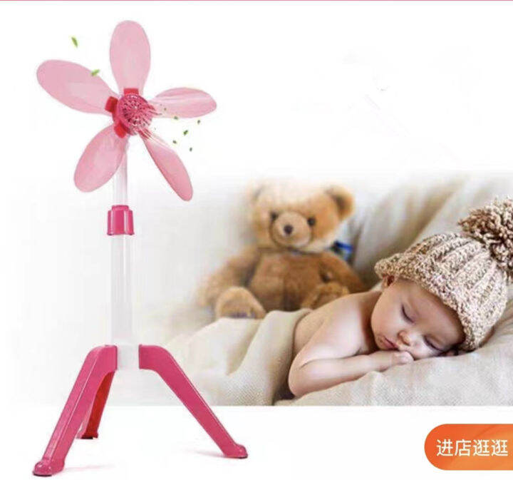5 Five Blades Stand Fan Small Electric Fan Floor Fan Retractable ...