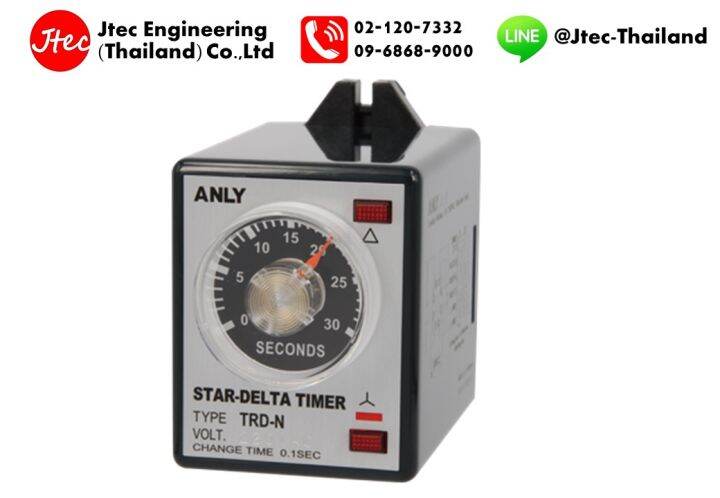 Anly TRD-N ทามเมอร์ (30s) (220VAC 50-60Hz) / STAR-DELTA TIMER. | Lazada.co.th