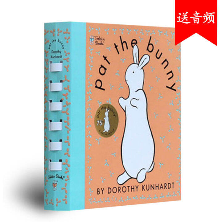 Pat the bunny English picture book pat the bunny touch book | Lazada.co.th