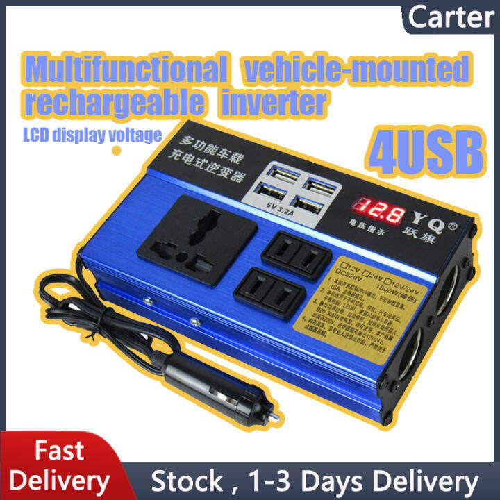 【In stock 】universal Car inverter multi-function car rechargeable ...