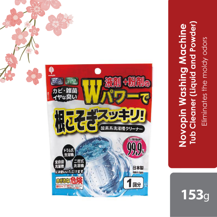 Alpro Sugi Home Care | Novopin Washing Machine Tub Cleaner (Liquid And ...