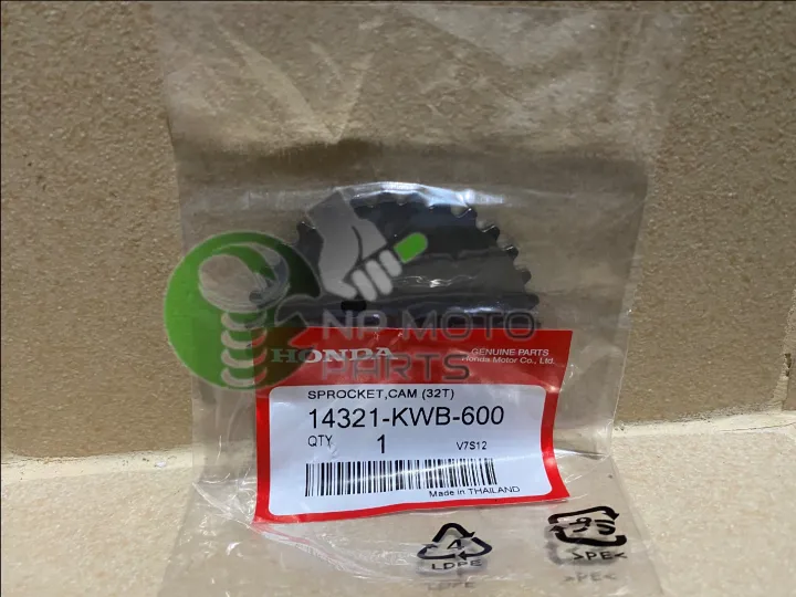 เฟืองราวลิ้น รุ่น WAVE110i /14321-KWB-600 | Lazada.co.th