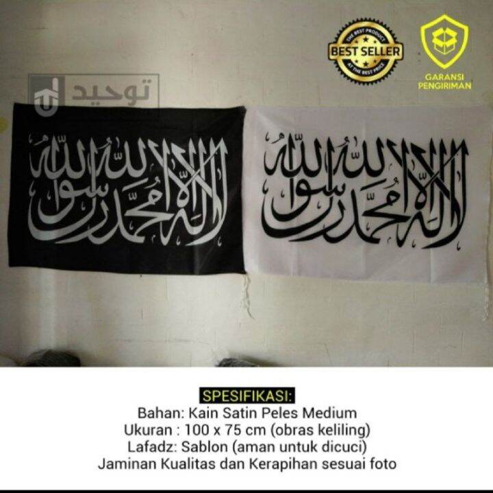 "[PRE-ORDER] Bendera Tauhid Istimewa Al-Liwa Ar-Raya [ETA 18DAYS]" | Lazada