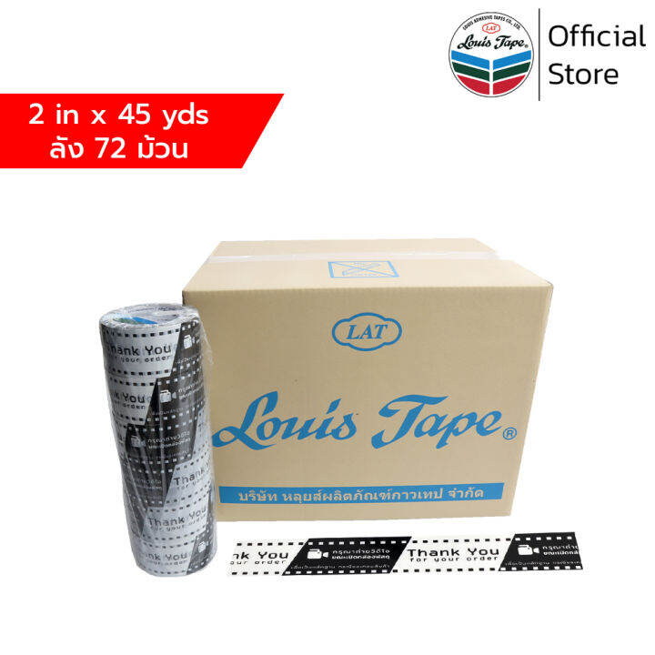 LOUIS TAPE เทปพิมพ์ "กรุณาถ่ายวิดีโอ ขณะเปิดกล่องพัสดุ" 2 นิ้ว x 45หลา ...