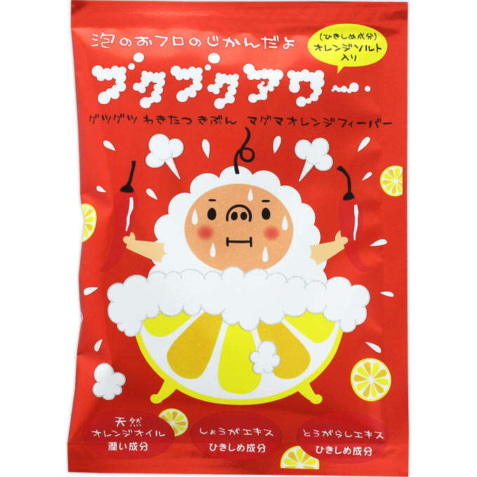 Health Beauty Bukubuku Hour Magma Orange Fever 40g Individual packets general Package | Lazada PH