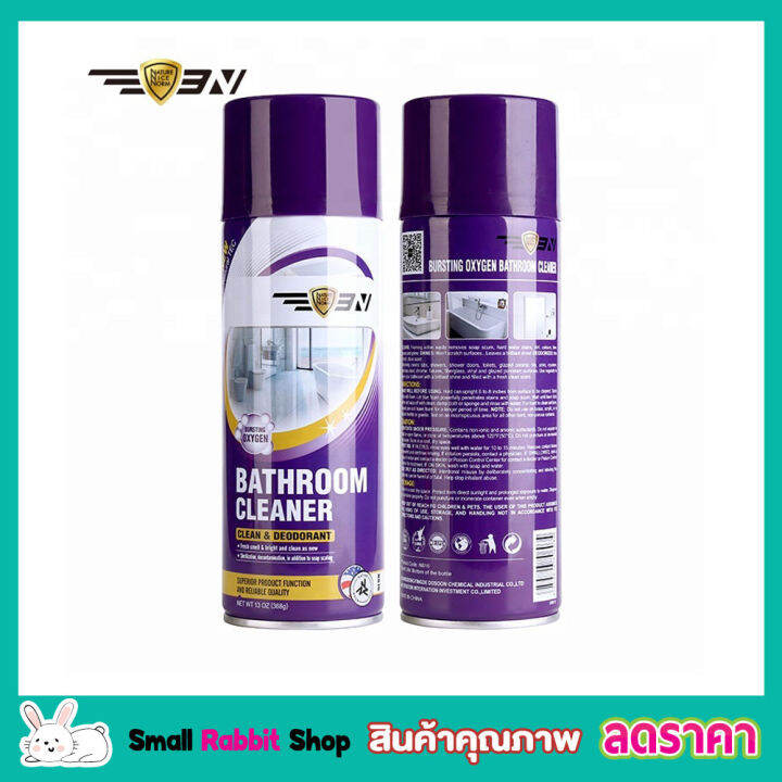 3N Bursting Oxygen Bathroom Cleaner(N816) Bathroom Spray Cleaner ...
