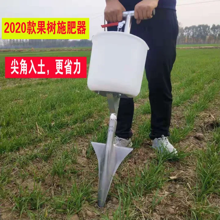 Fertilizer Spreading Artifact Automatic Fertilizer Applicator For Fruit