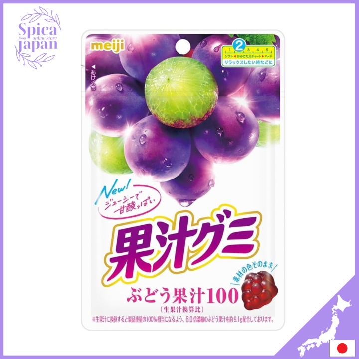 Meiji fruit juice gummy grape 54g x 10 bags 【Direct from Japan】 | Lazada Singapore