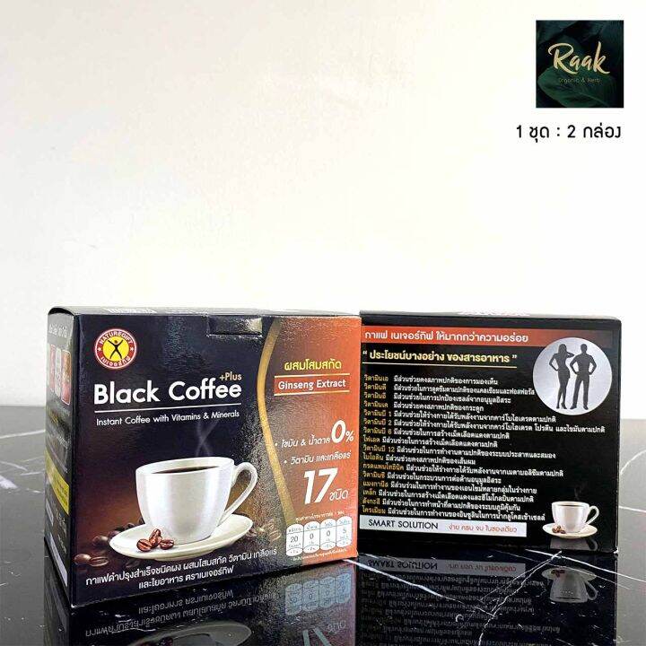 Naturegift Black Coffee Plus Ginseng เนเจอร์กิฟ กาแฟดำ ผสมโสมสกัด ...