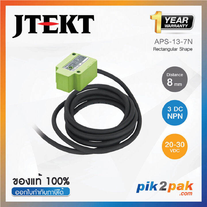 APS-13-7N : Rectangular Shape, Distance 7 mm, Wire 3 DC NPN 20-30VDC - Jtekt - Proximity Sensors ...