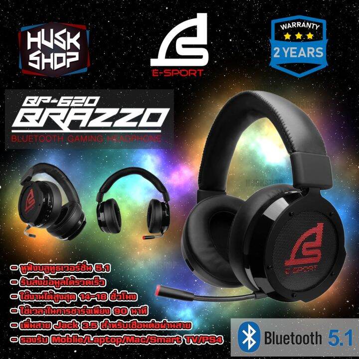 หูฟังไร้สาย Signo BP-620 BRAZZO gaming Headphone Bluetooth 5.1 หูฟังเกม ...