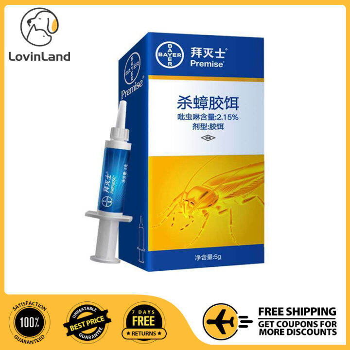 Germany Bayer Premise Cockroach Medicine Cockroach Killer Cockroach ...