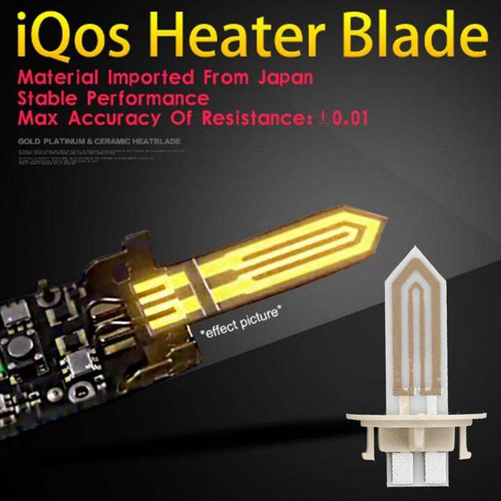 SIQIFENG Replacement Ceramic Heater Blade For IQOS2.4 IQOS2.4 Plus ...