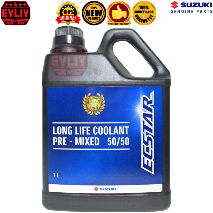 Coolant ecstar air radiator gsx r150 s150 bandit 150 satria fu 150 fi ...