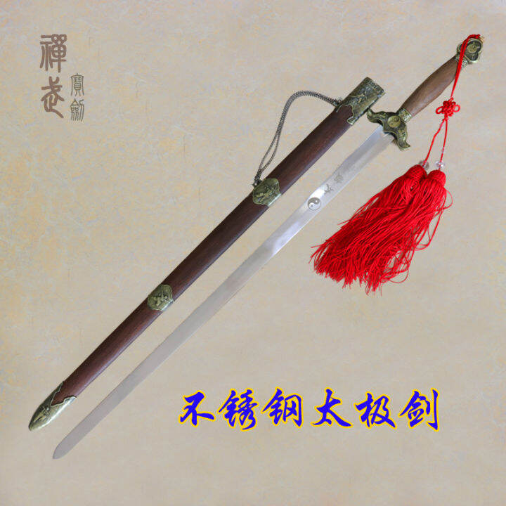 Dry martial arts sword performance sword Mulan sword martial arts sword ...