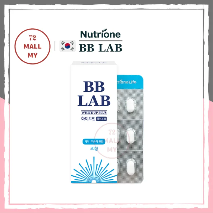 NUTRIONE BB LAB White Up Plus (600mg x 30 Tablets) | Relieve Spots And ...