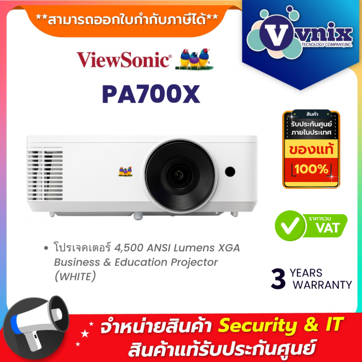 VIEWSONIC PA700X โปรเจคเตอร์ 4,500 ANSI Lumens XGA Business & Education ...