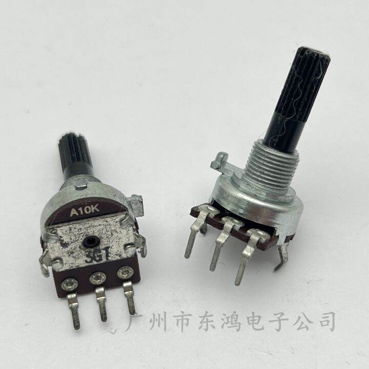 1 PCS 161 type potentiometer single connection 3-pin A10K shaft length ...