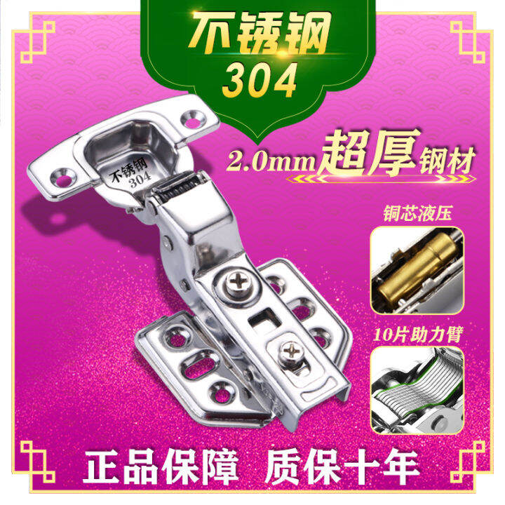 304 Stainless Steel Damping Buffering Hydraulic Hinge Clothes Cabinet ...