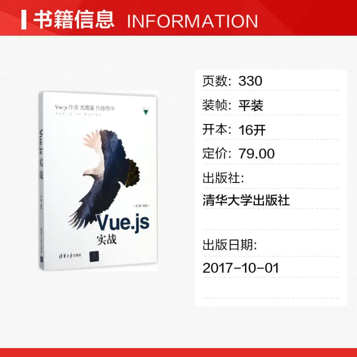 Vue.js Practical Zero Foundation C Language Basic Programming Tutorial ...