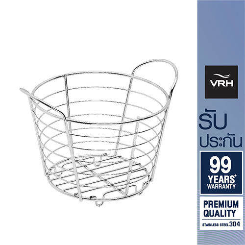 VRH ตะกร้าใส่ผลไม้ ใส่ของใช้ สเตนเลส 304 (ขนาด 180x120 มม.) ตะแกรงใส่ ...