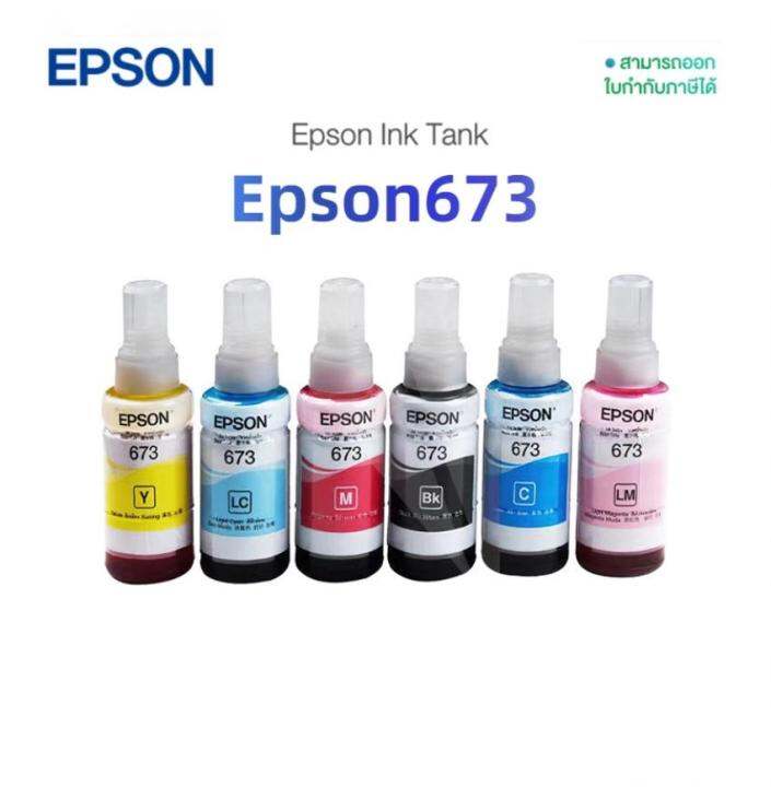 Epson T673 Inks for L800, L805, L850, L1800 Printer - BK/CY/MG/YW/LC/LM ...
