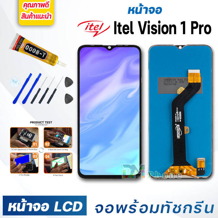 หน้าจอ LCD Itel Vision 1 Pro จอพร้อมทัชกรีน จอ + ทัช สำหรับ Itel ...